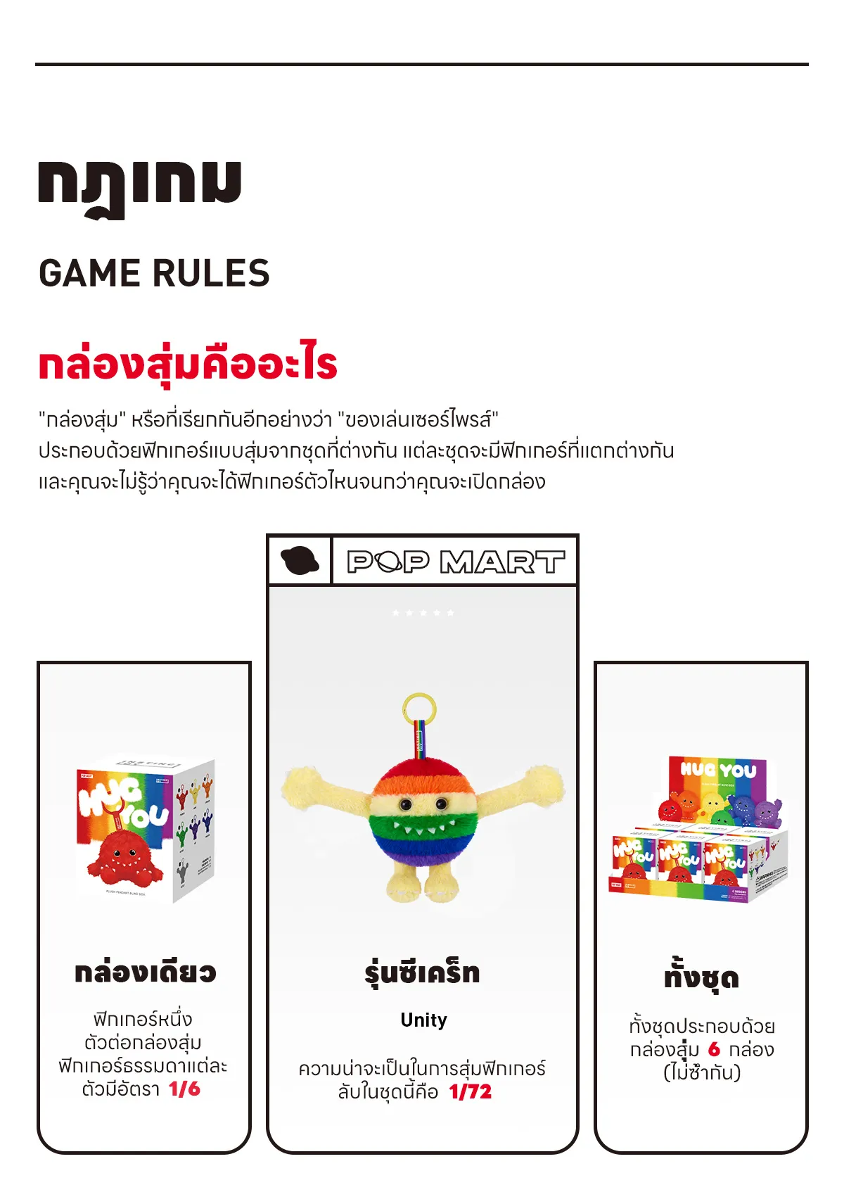 POP NOW:INSTINCTOY HUG YOUINSTINCTOY HUG YOU SERIES-Plush Pendant Blind ...