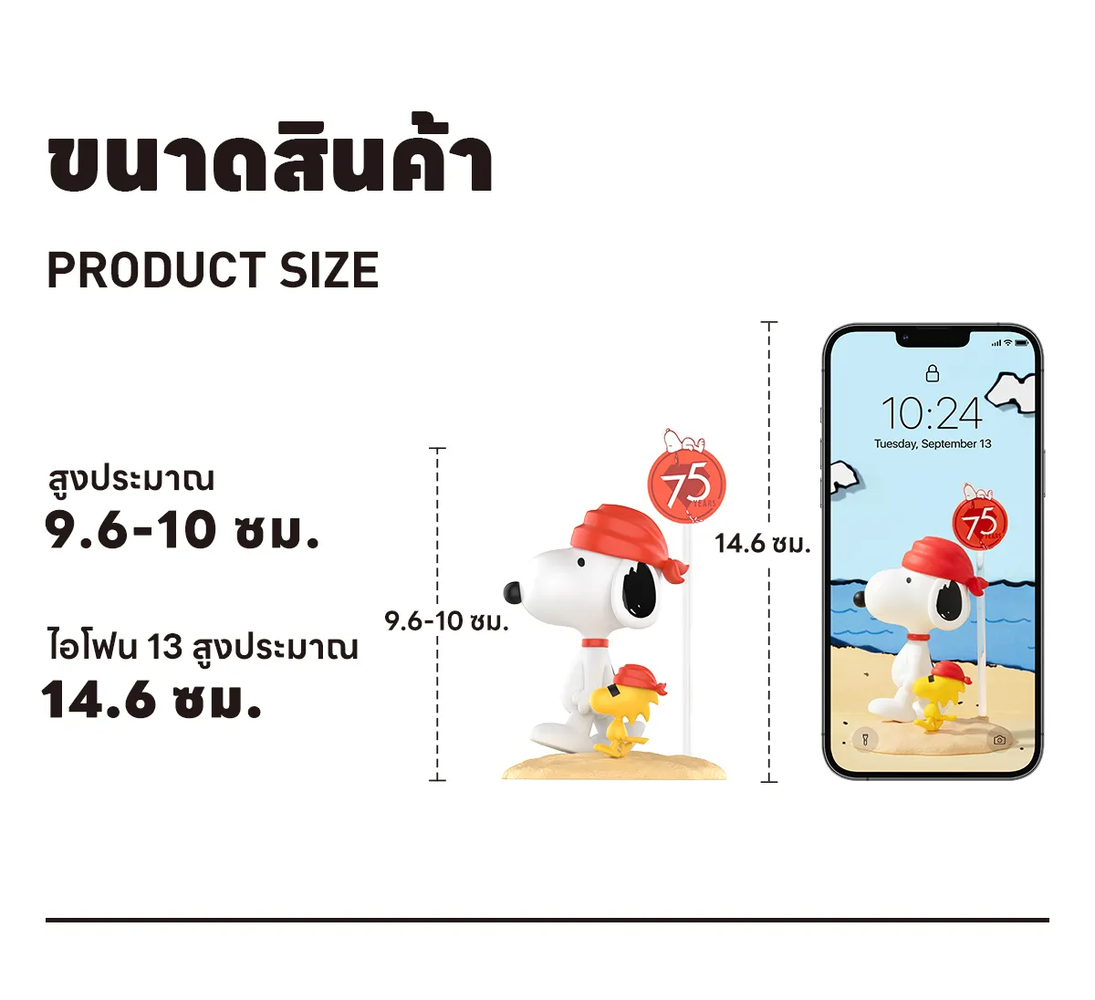 Peanuts 75th Anniversary | Snoopy Comic Life Series Figures - POP MART ...