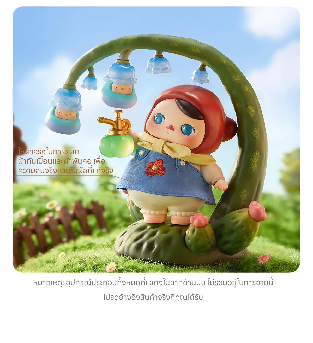 PUCKY Poko the Beanie Farmer Figurine - POP MART (Thailand)