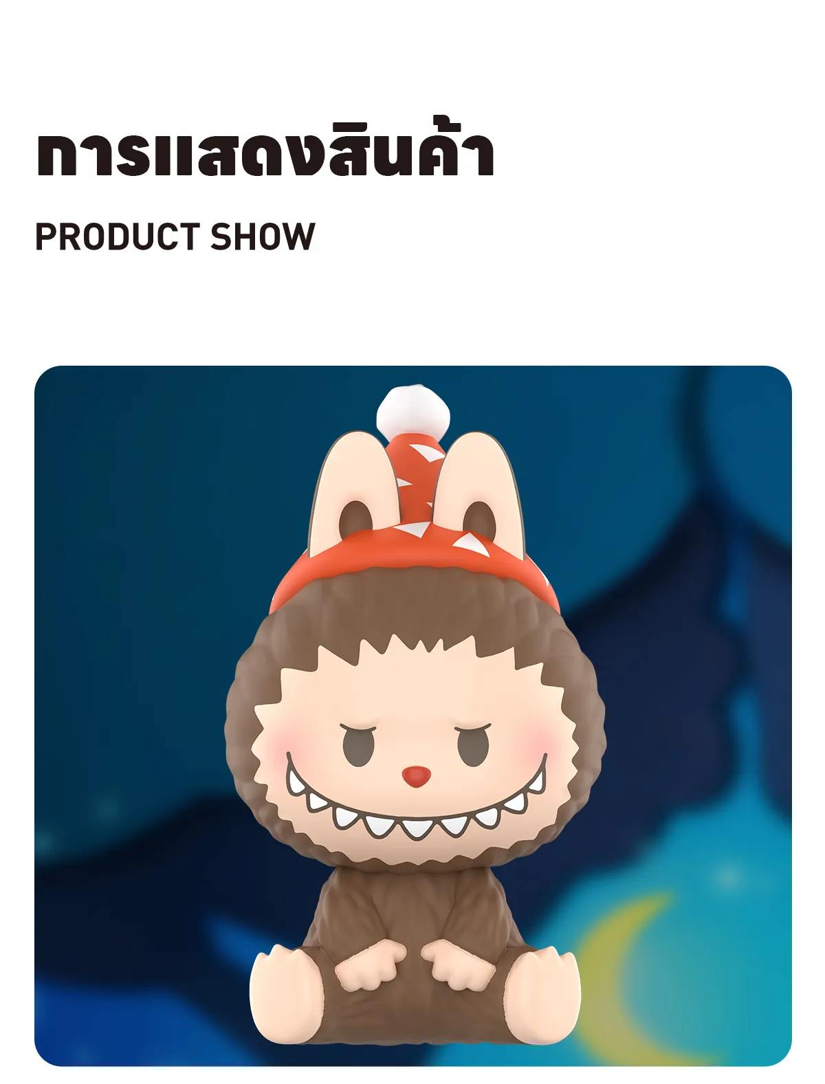 POP BEAN THE MONSTERS Forest Fairy Tale Set-LABUBU Waiting For The Prologue - POP MART (Thailand)