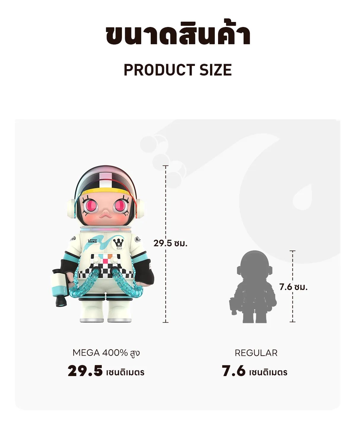 MEGA SPACE MOLLY 400% VANS - POP MART (Thailand)