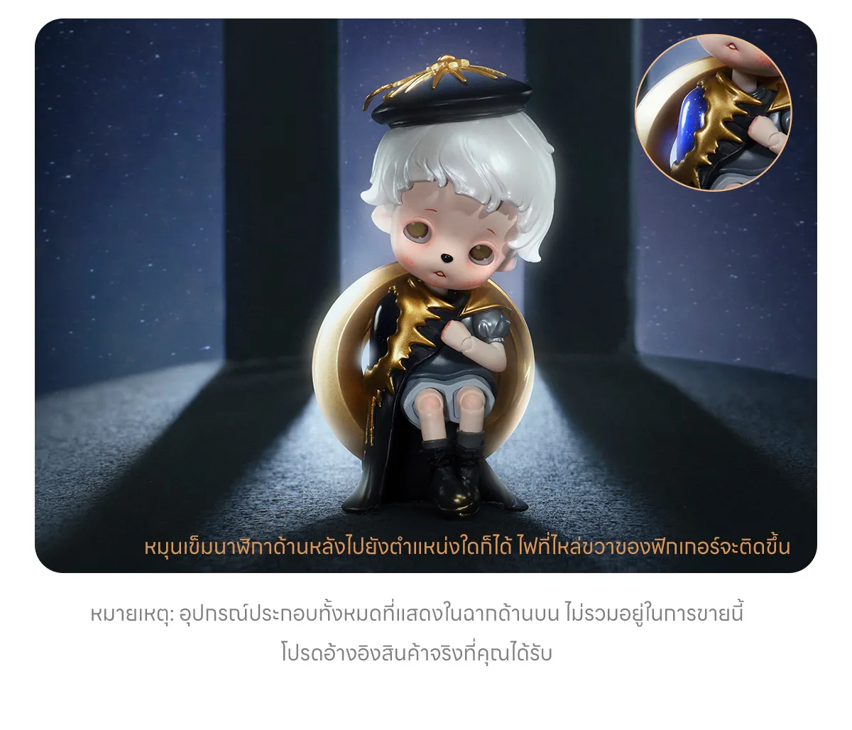 POP NOW:inosoul In the Still Room Series Figures - POP MART (Thailand)