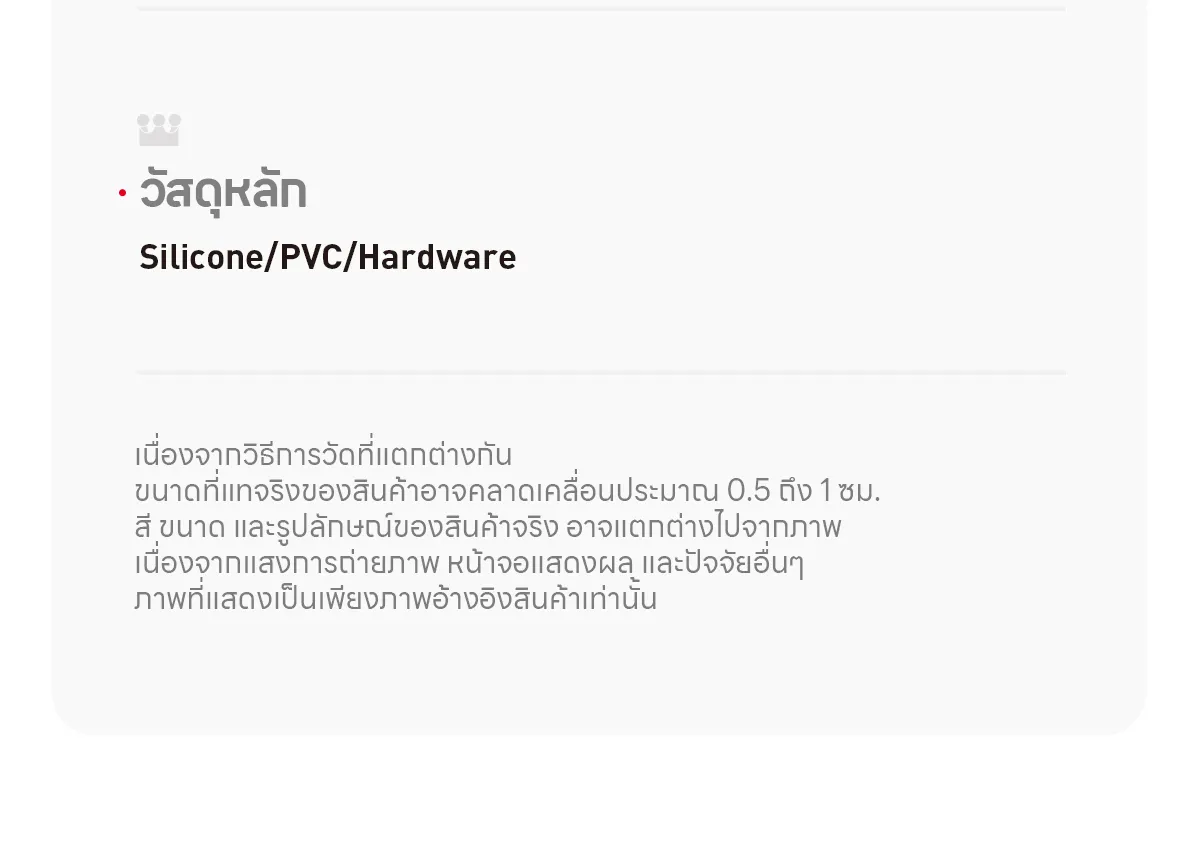 PUCKY Egg Beanie Series-Phone Case for iPhone 16 Pro Max - POP MART ...