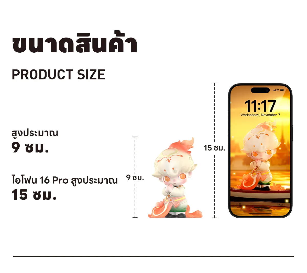 DIMOO Flaming Lotus Figure - POP MART (Thailand)