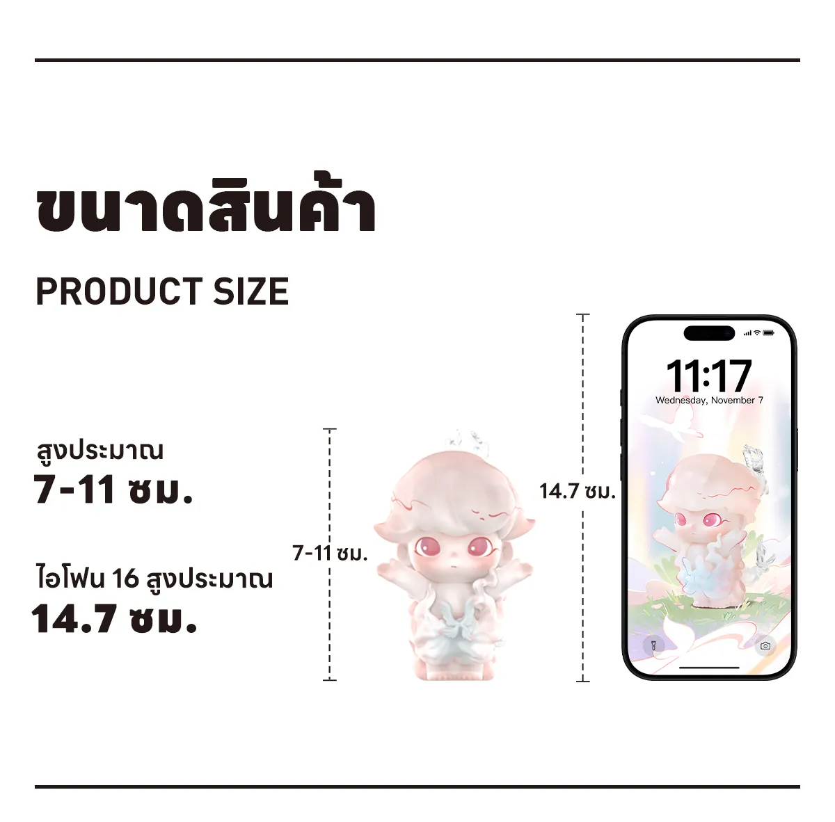 DIMOO Shapes in Nature Series Figures - POP MART (Thailand)