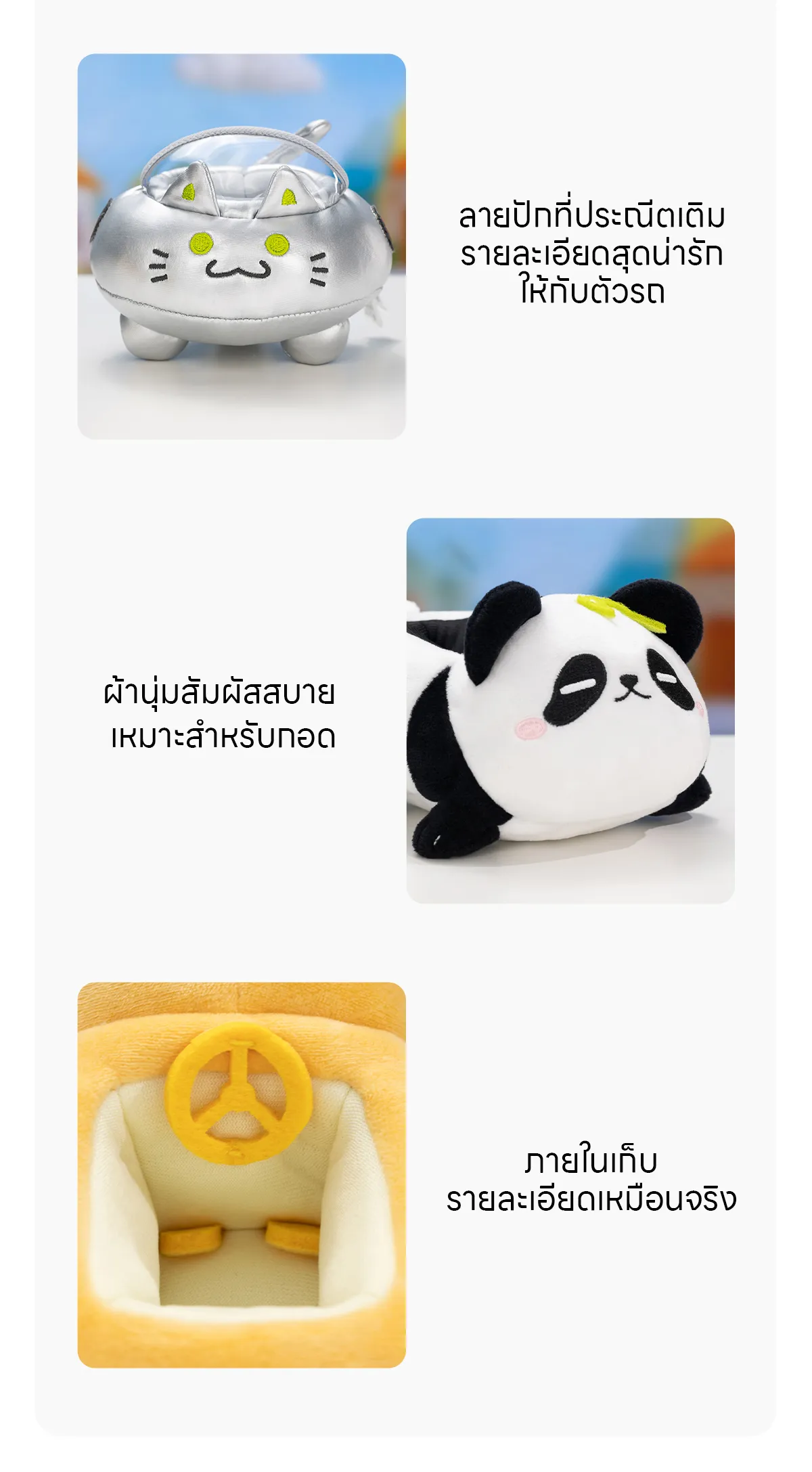 GONG Original Roaming Series Plush Toy Car Round2 - POP MART (Thailand)