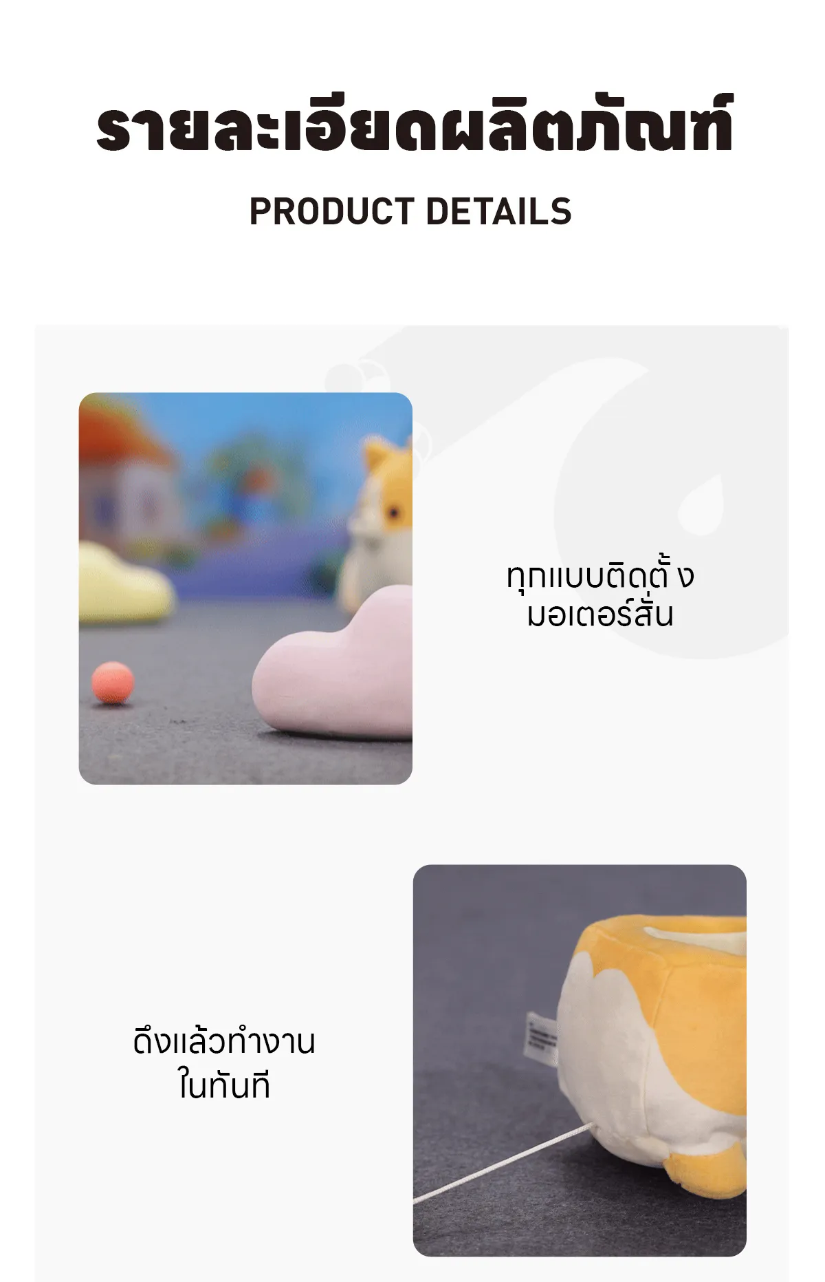 GONG Original Roaming Series Plush Toy Car Round2 - POP MART (Thailand)