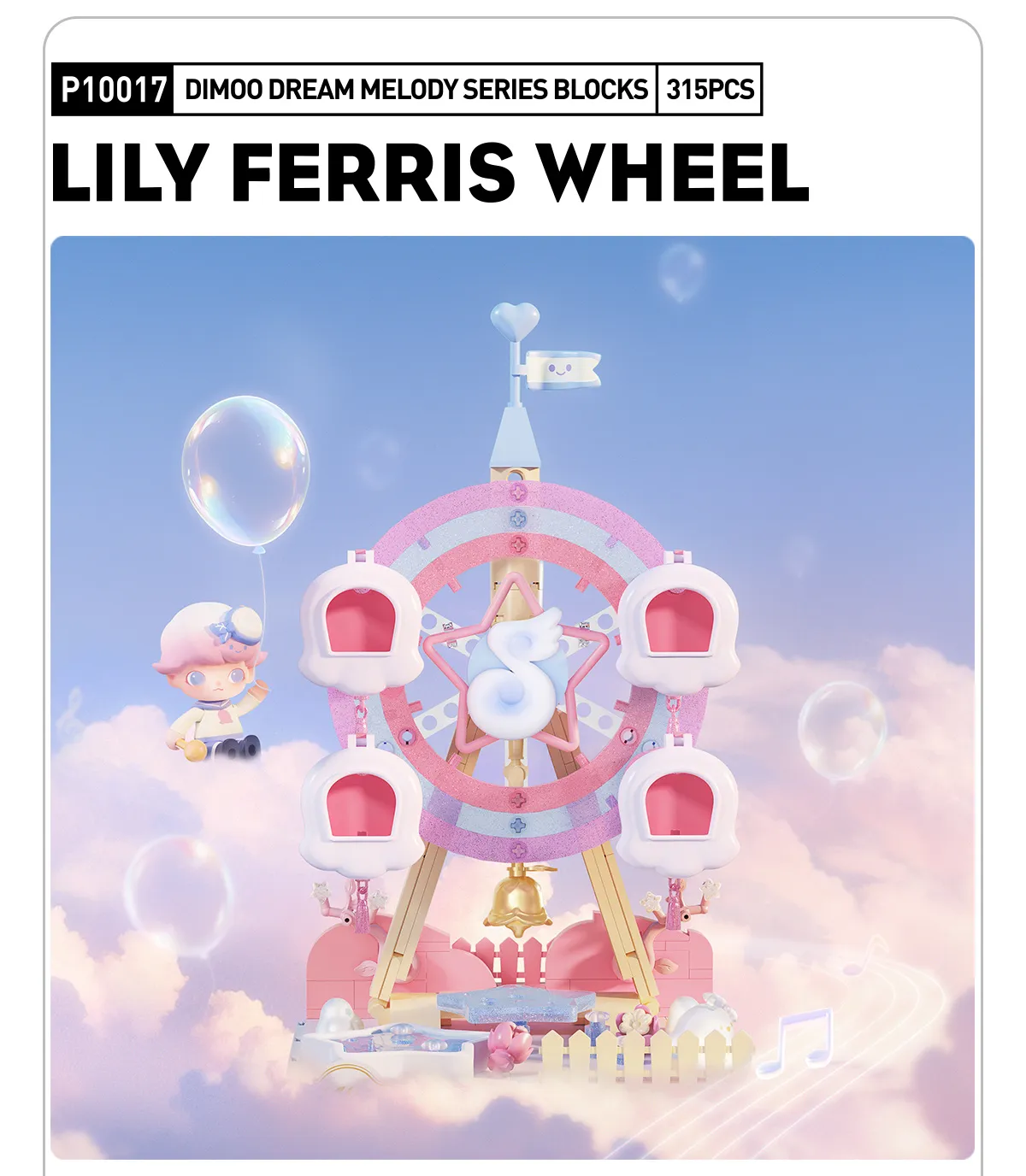 DIMOO Dream Melody Series Blocks - POP MART (Thailand)