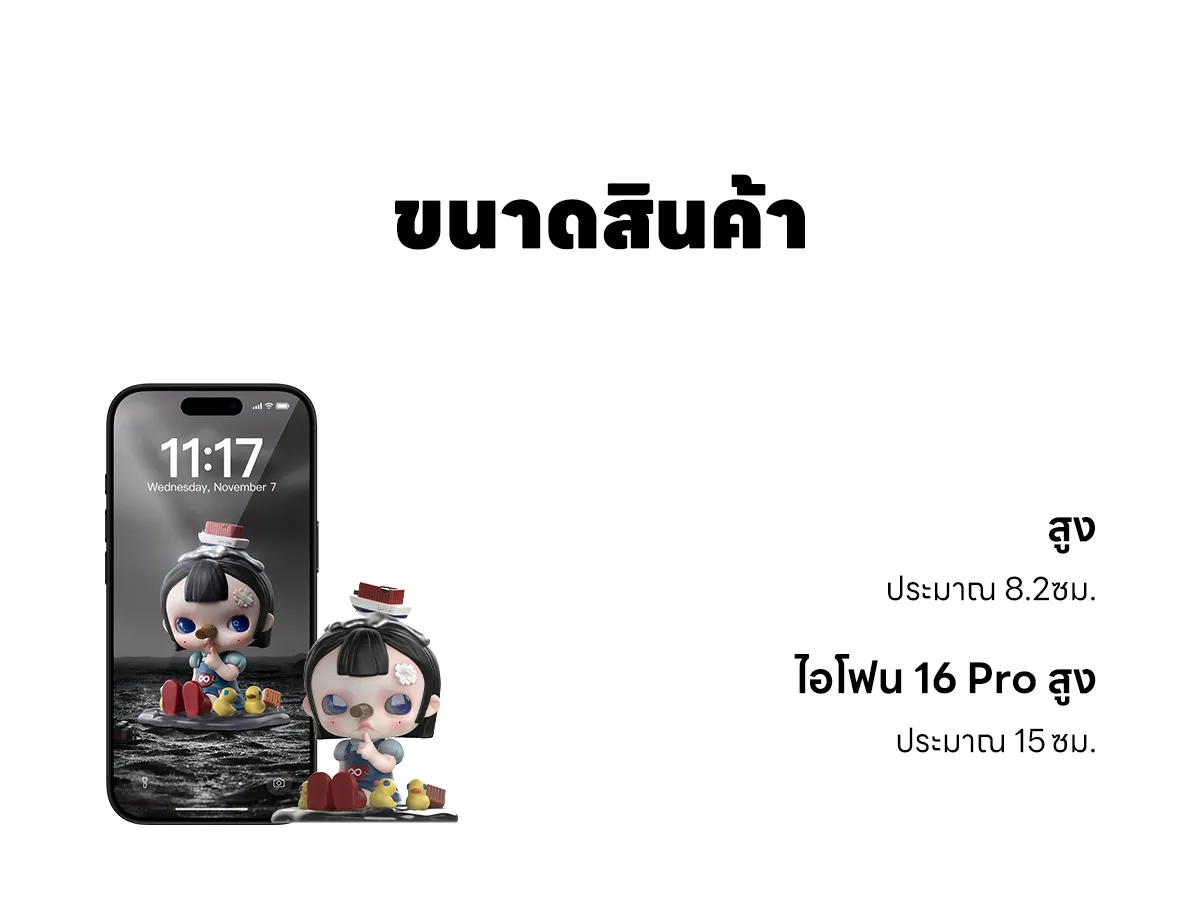 DIMOO Gentleman Series 1/8 Action Figure - POP MART (Thailand)