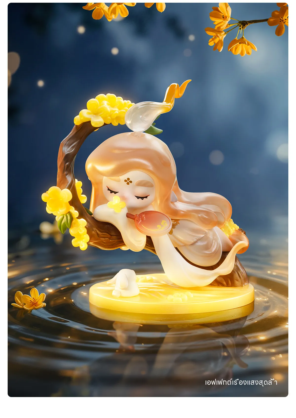 CHAKA Moon Gazing Figure - POP MART (Thailand)