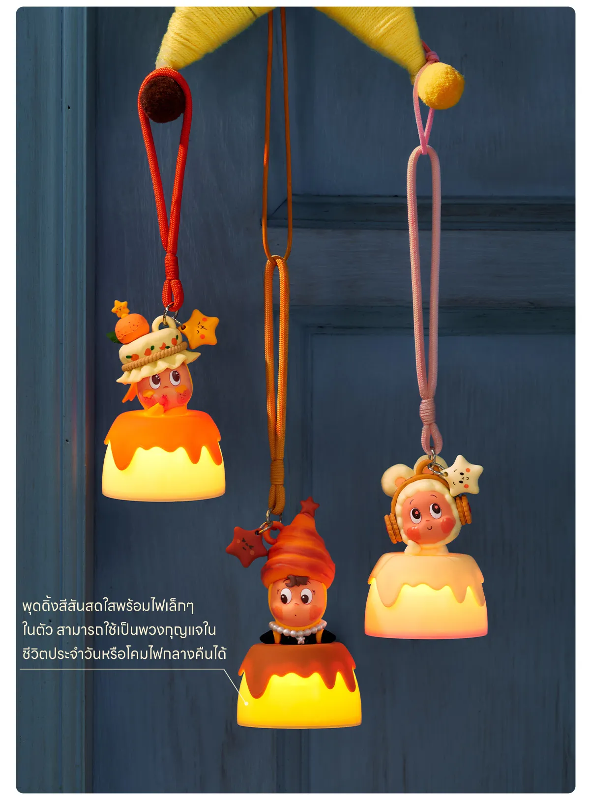 Twinkle Twinkle Savor the Moment Series-Night Light Pendant Blind Box ...