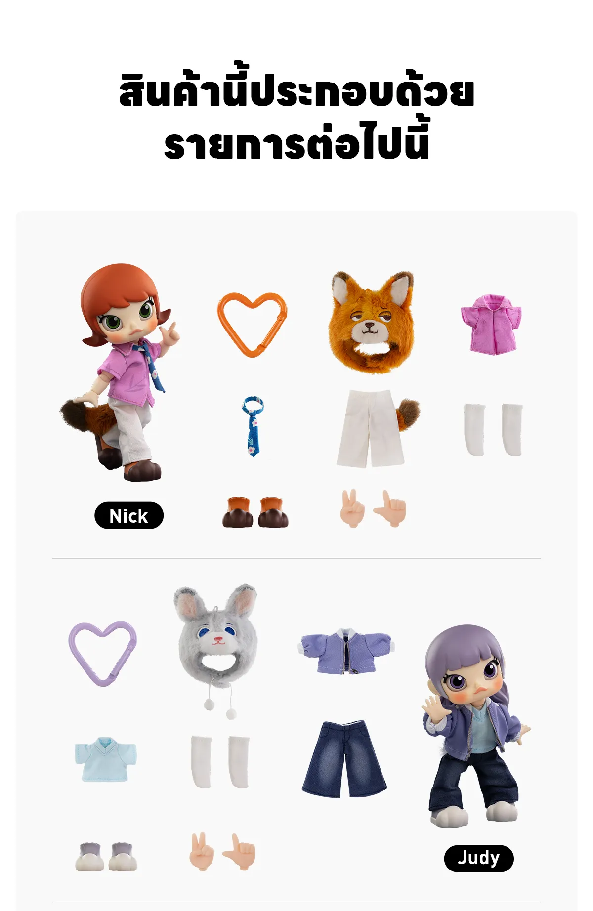 MOLLY ZOOTOPIA 2 Series 1/12 Action Figure - POP MART (Thailand)