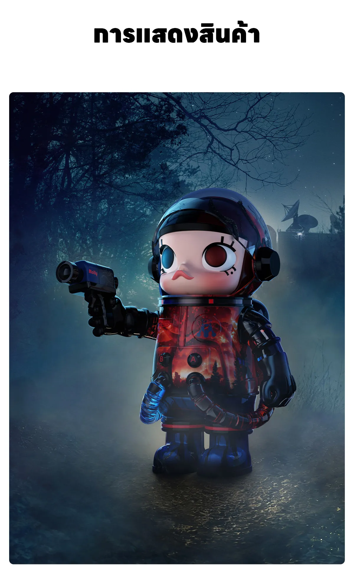 MEGA SPACE MOLLY 400% Stranger Things - POP MART (Thailand)