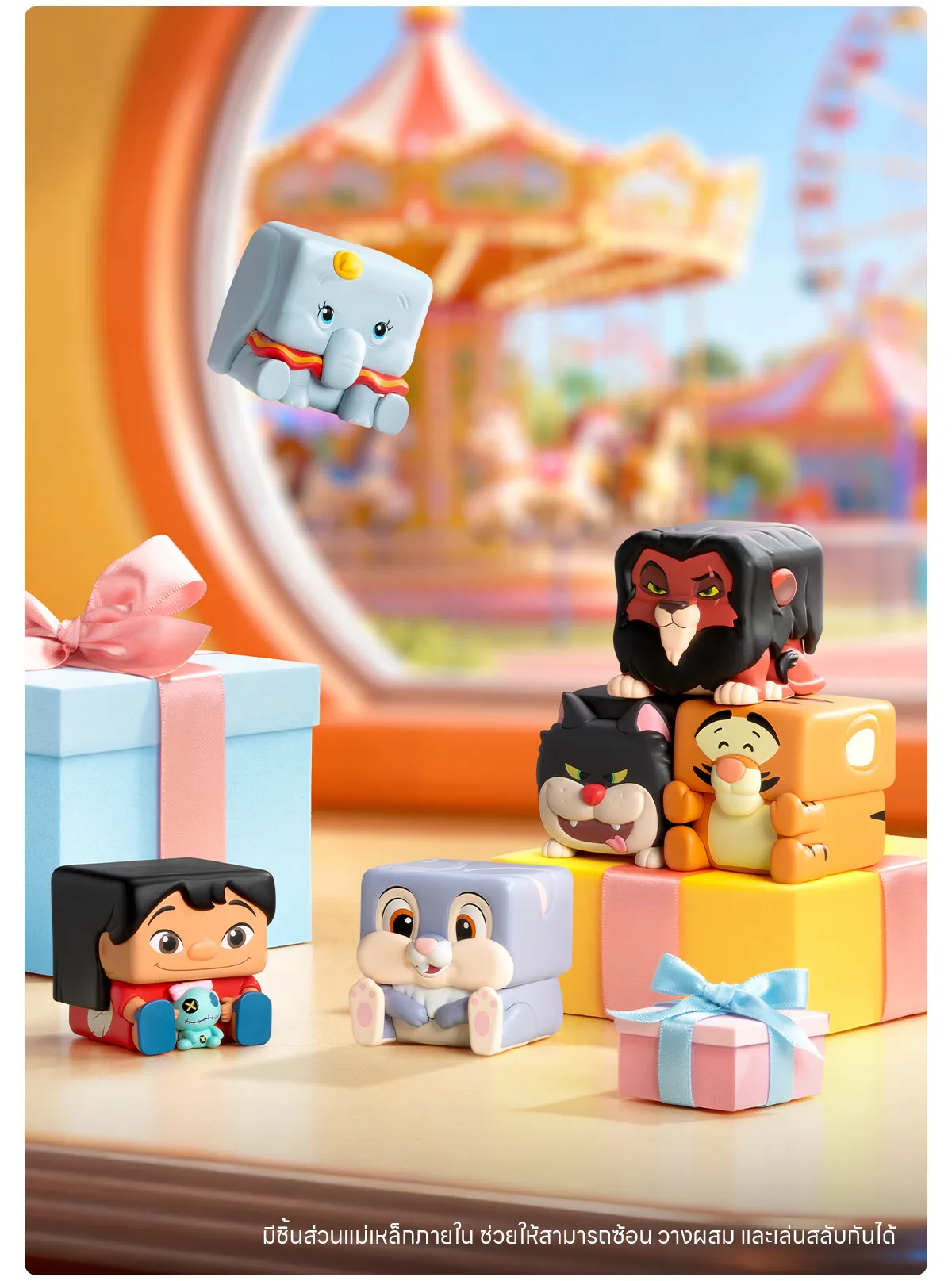 Disney Classics POP CUBE-1 Series Figures - POP MART (Thailand)