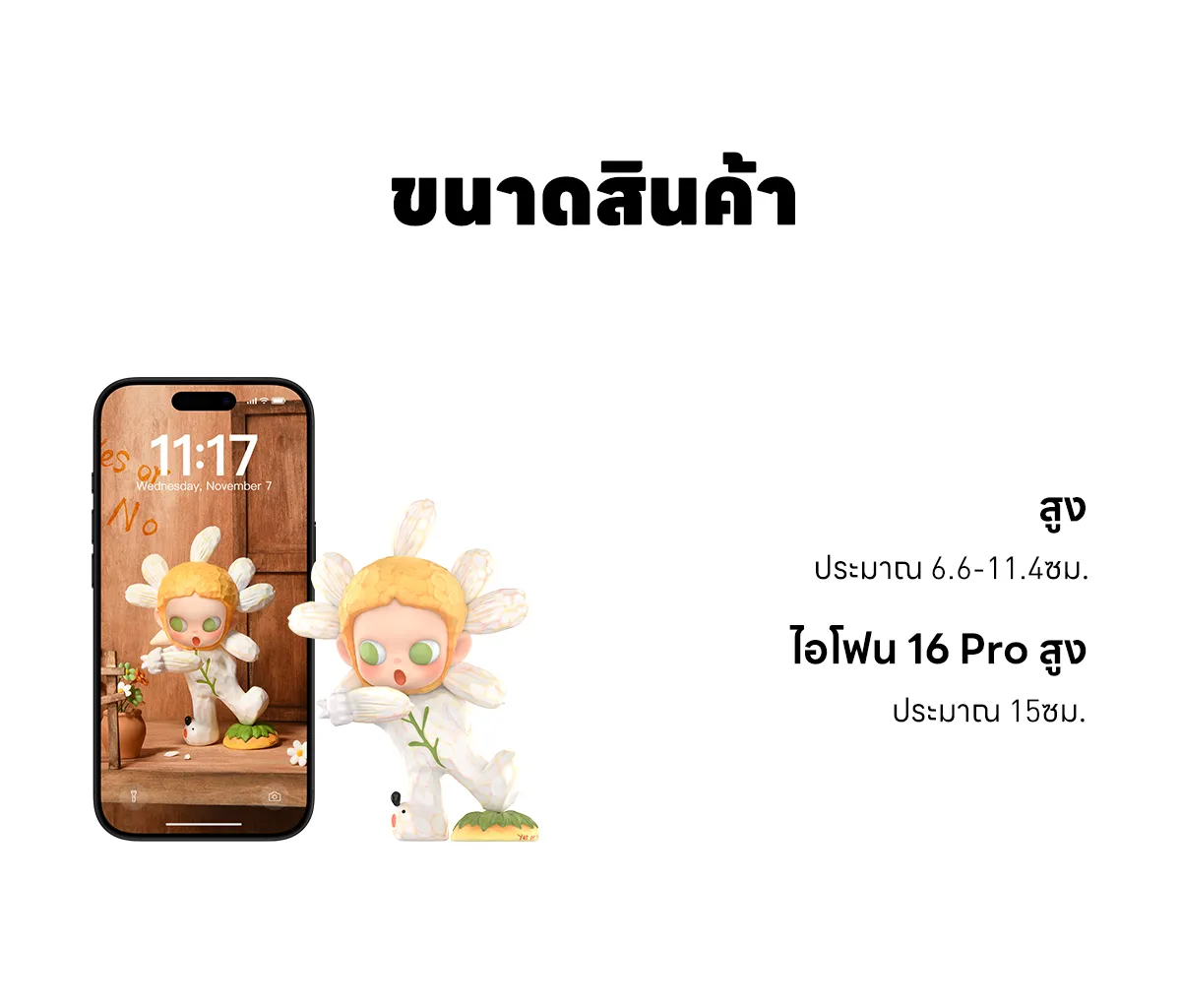 Zsiga Under the Sun Series Figures - POP MART (Thailand)